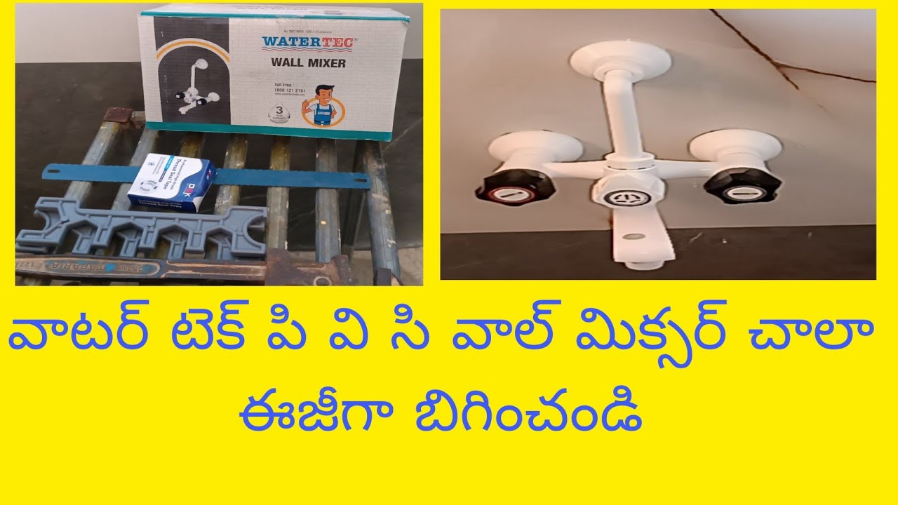 #Water Tec Pvc Wall Mixer lnstallation@ - YouTube