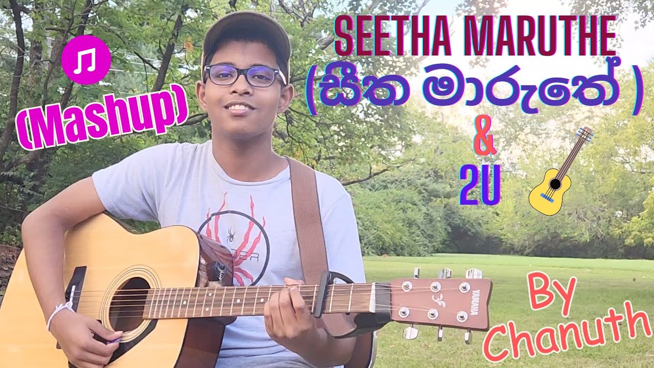 Seetha Maruthe / 2U (Mashup) - YouTube