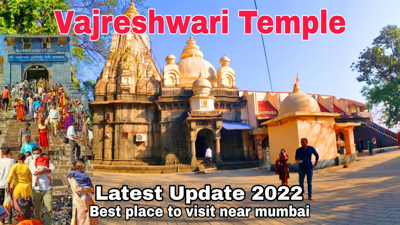 Vajreshwari Temple | Natural Hot Water Spring | Latest Update After ...