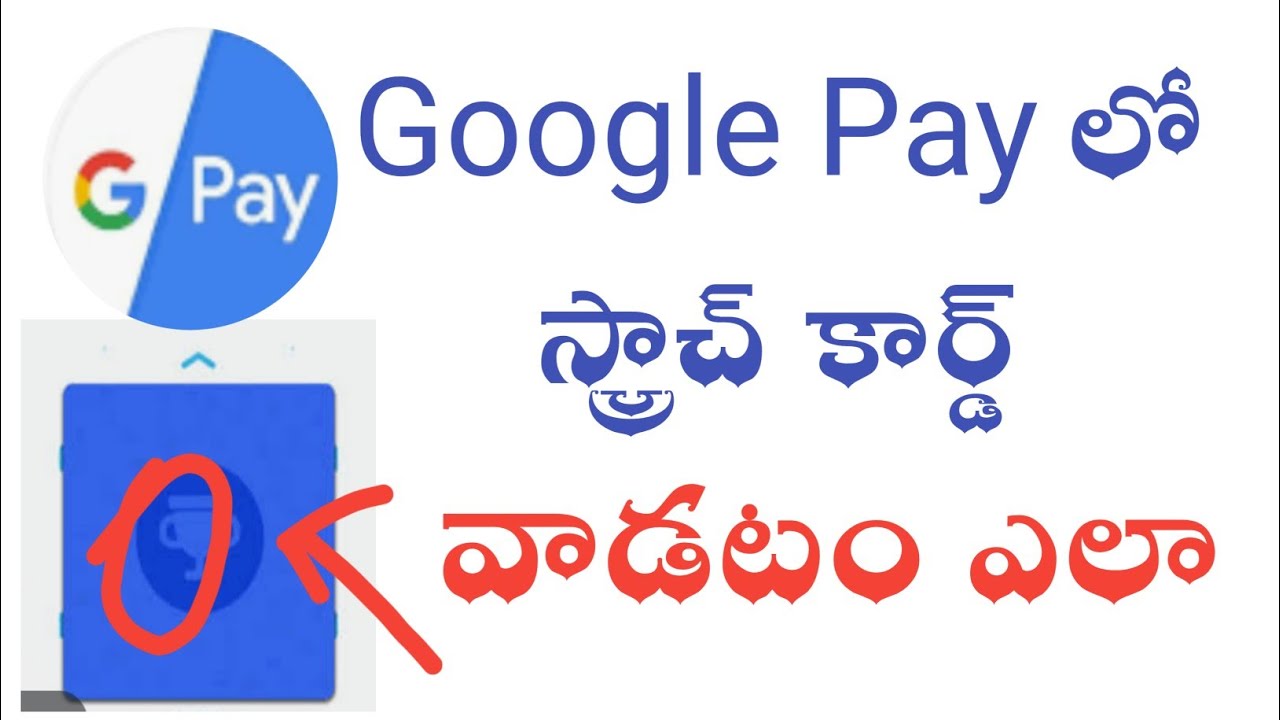 How to use Google pay scratch card | How to redeem google pay scratch ...