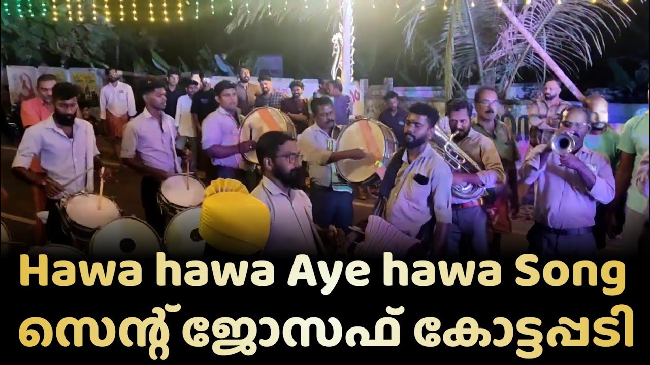 Hawa hawa Aye hawa Song🔥🥵 St Joseph Kottapadi - YouTube