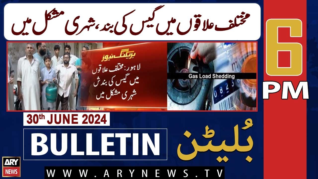 ARY News 6 PM News Bulletin | 29th June 2024 | Gas Load Shedding - YouTube