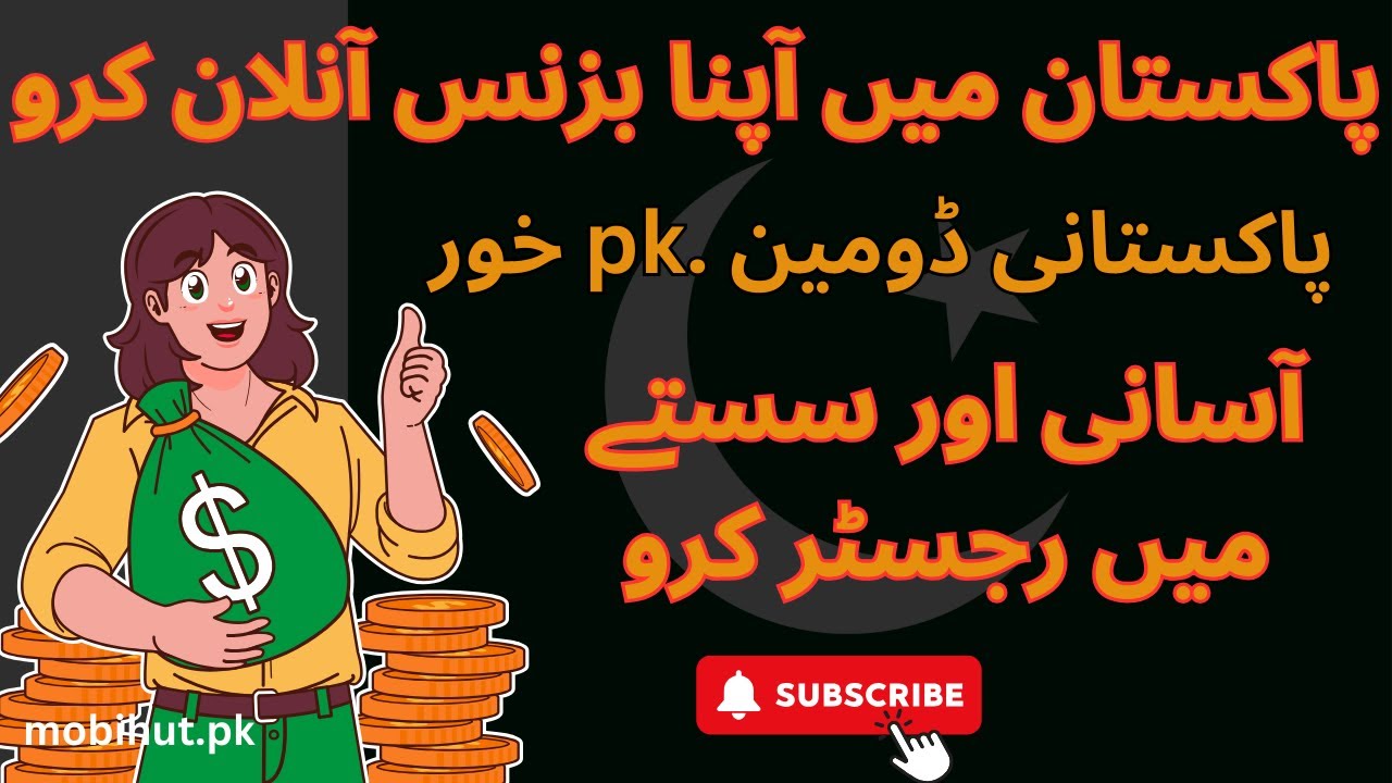 Your Pakistani Website Starts Here: How to Register a .pk Domain (2024 Guide) - YouTube