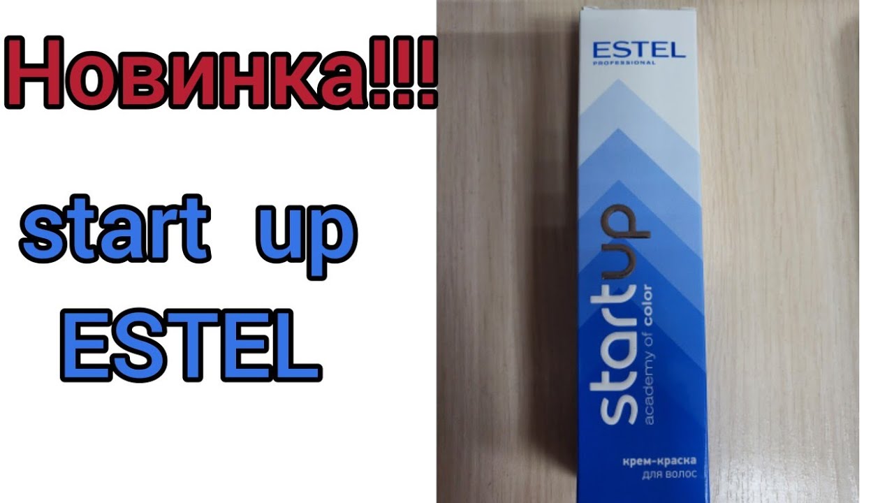Новинка от Эстель. Новый краситель. Какой он? - YouTube