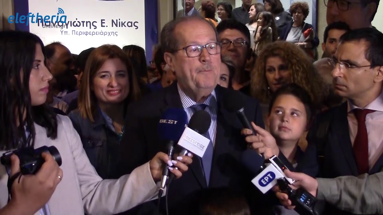Δηλώσεις Νίκα μετά την νίκη στην Περιφέρεια Πελοποννήσου - YouTube