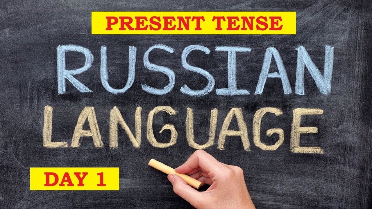 Russian Present tense. Day 1, the verb to ask. How Russians change ...