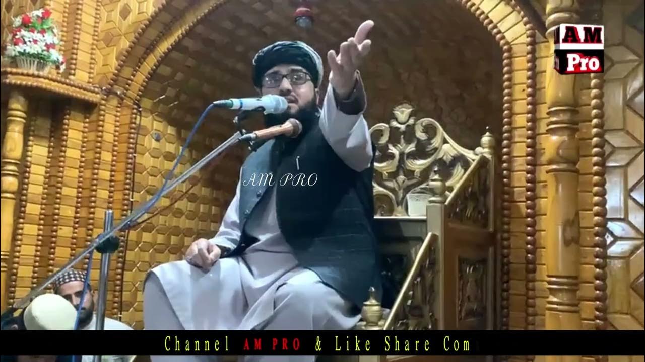 New Important Bayan 2024 By Molana Syed Anwar Shah || @Syed Anwar Shah Speeches Official ...