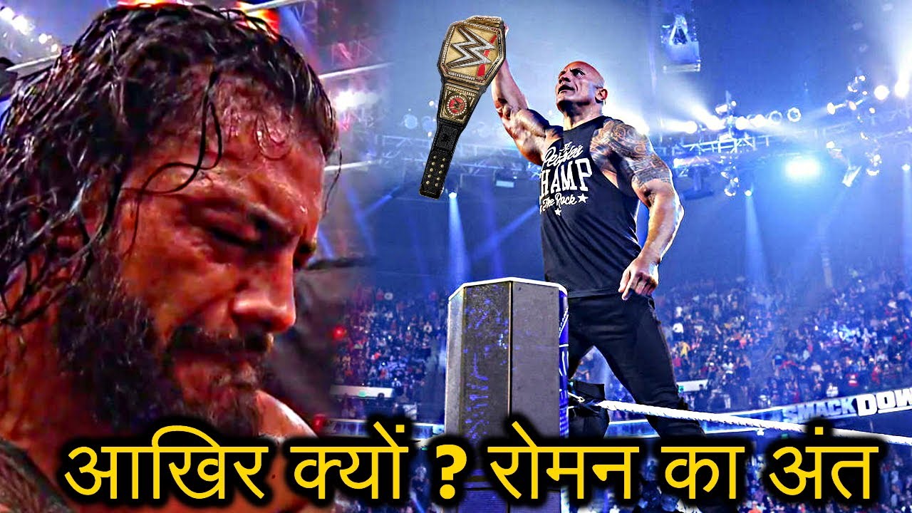 REAL Truth Behind The Rock Winning Undisputed WWE Universal ...
