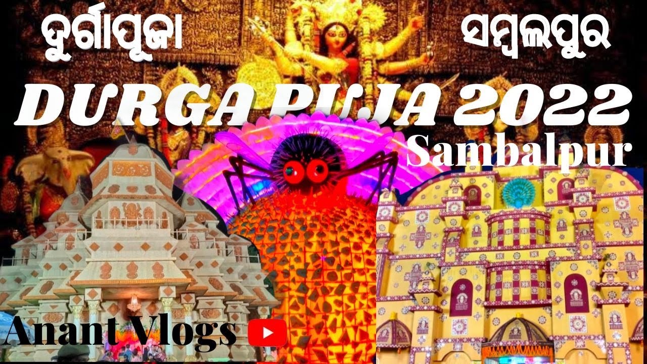 Sambalpur durga puja 2022//Sarvajanina Durga Puja // Durga Puja Vlogs - YouTube