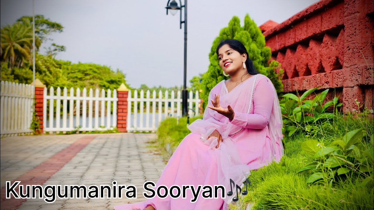 Kungumanira Sooryan | Kalikamba Creations | Pooja Acharya - YouTube