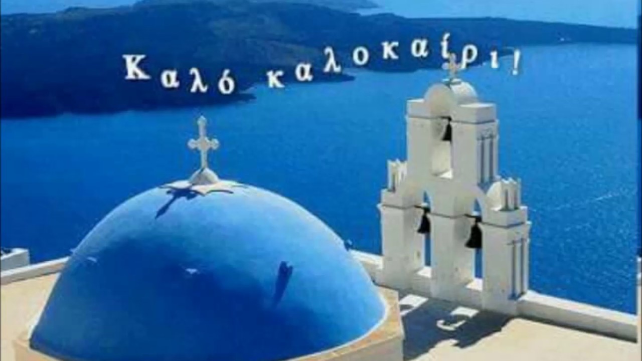 ΜΗΝ ΤΗΣ ΤΟ ΠΗΣ...JONNY GREEK ( Β ΦΩΝΗ Η ΚΟΡΟΥΛΑ ΜΟΥ !!!) - YouTube