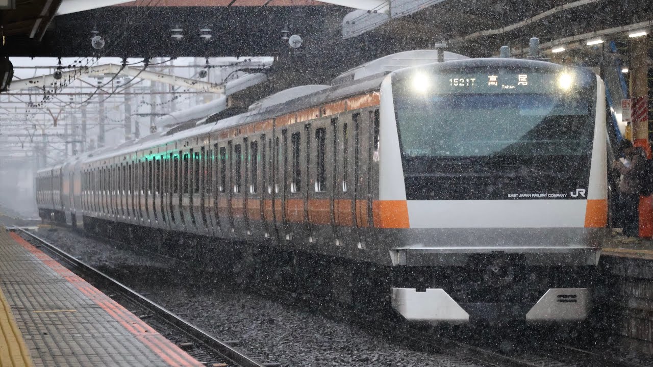 中央線快速E233系トタT37編成 高尾行き 雪の中西八王子を入線シーン - YouTube