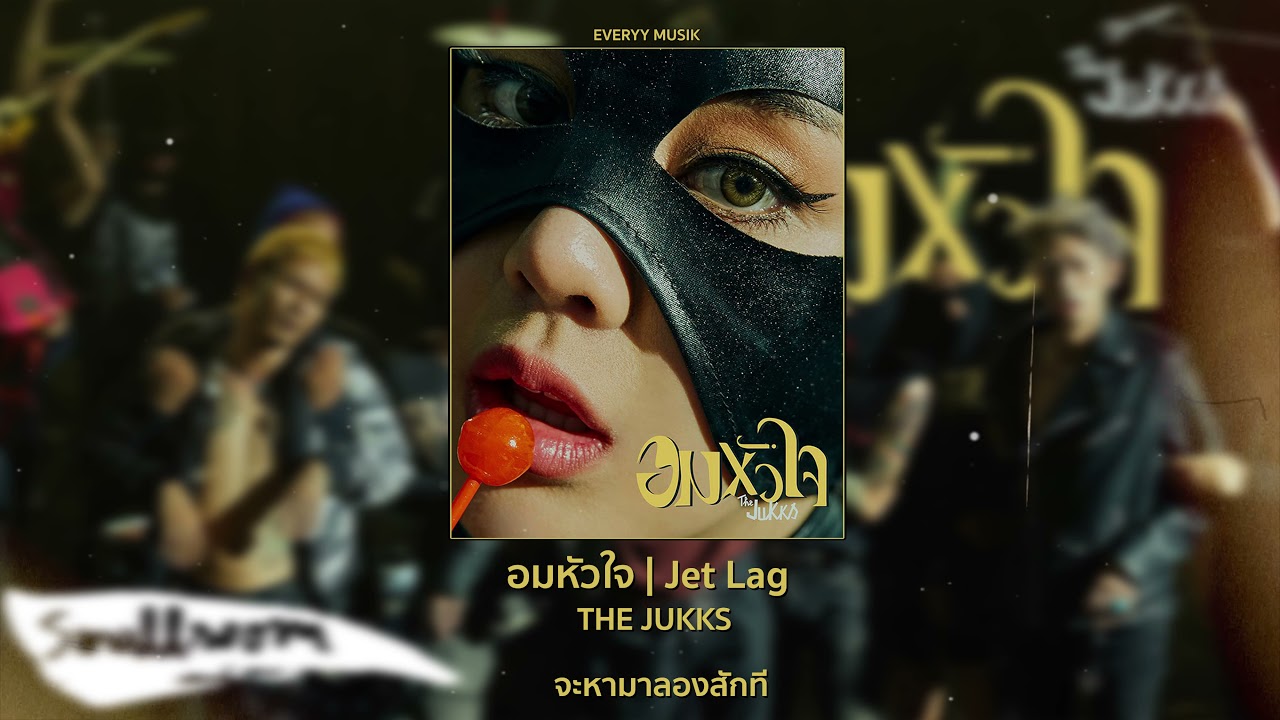 Jan Dara Pathommabot Poster