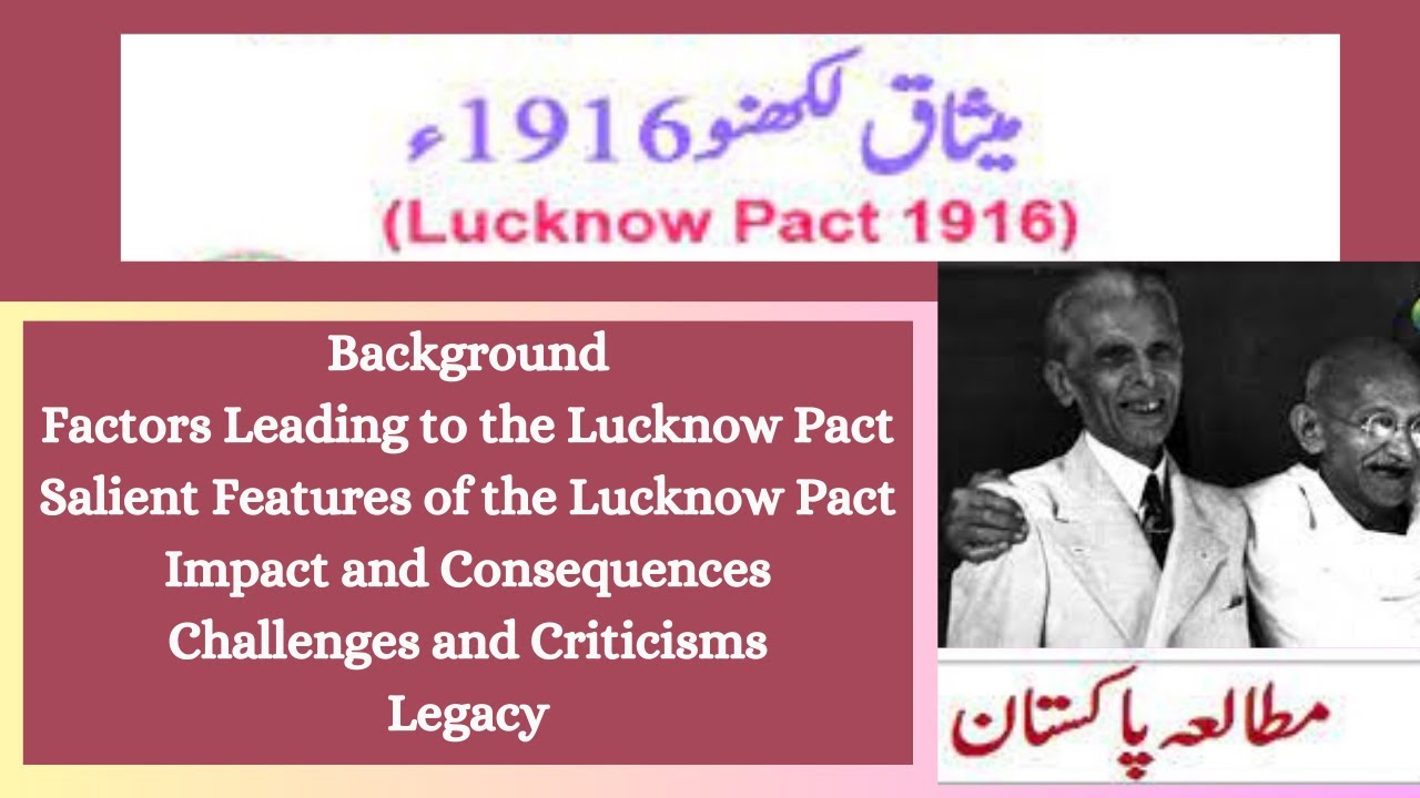 Lucknow Pact 1916 | lucknow pact 1916 in urdu |lucknow pact pakistan ...