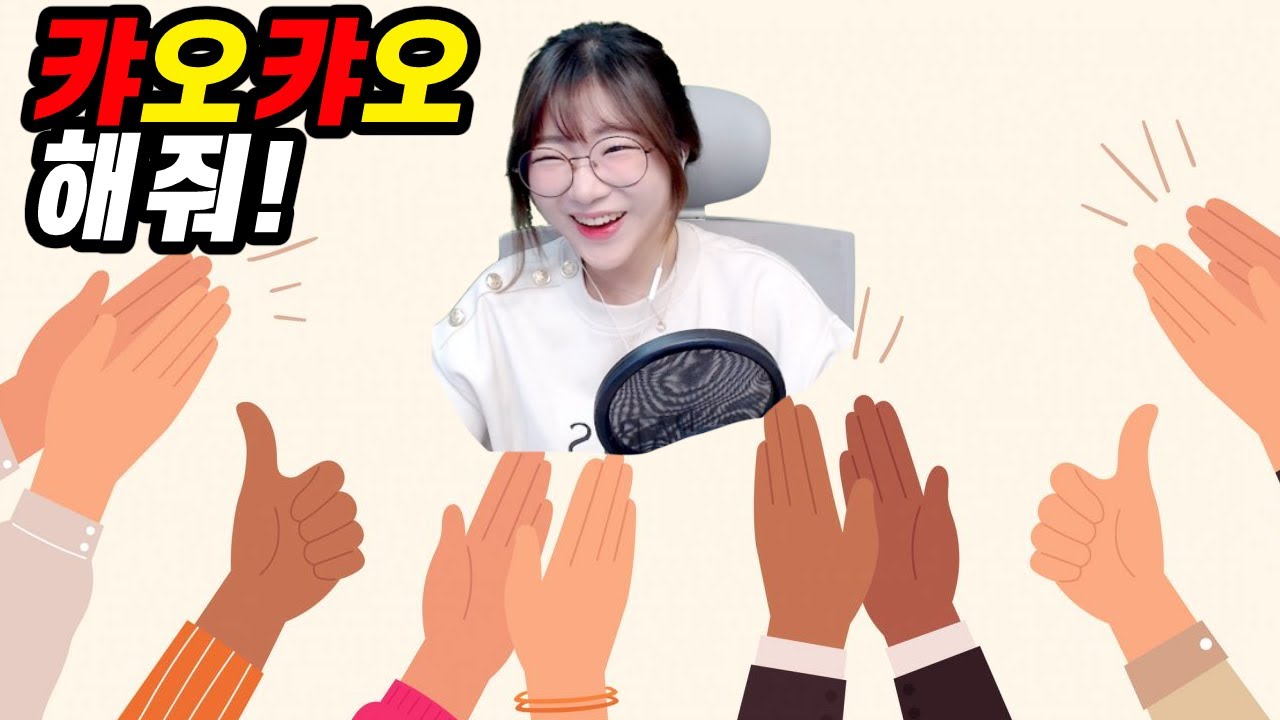 이 정도는 해줄 수 있잖아요 Youtube