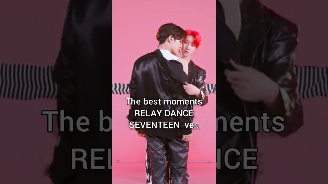 The best moments Relay dance with Seventeen. #relaydance #seventeen # ...