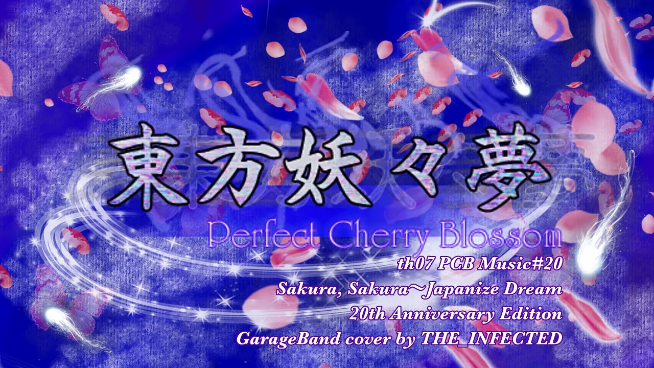 Touhou 7 PCB (arrange cover 20th Aniv ver.)- Sakura, Sakura～Japanize ...