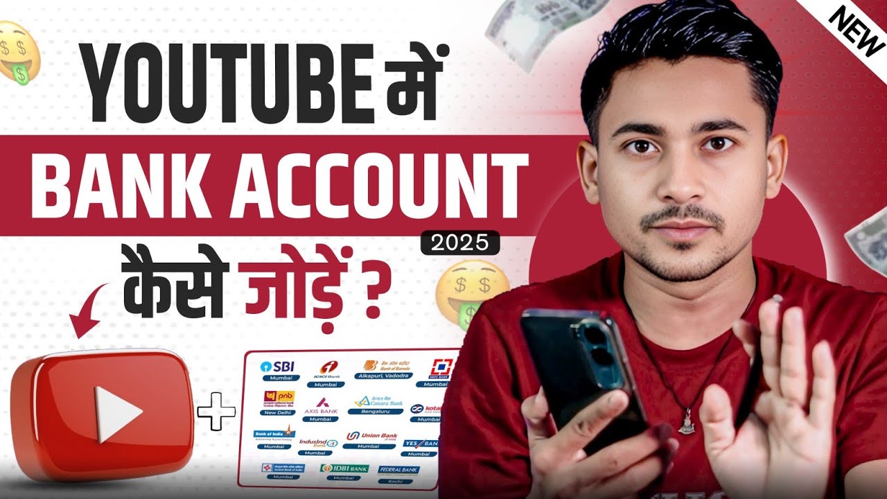 Youtube me bank account kaise jode ? | How to link bank account in ...