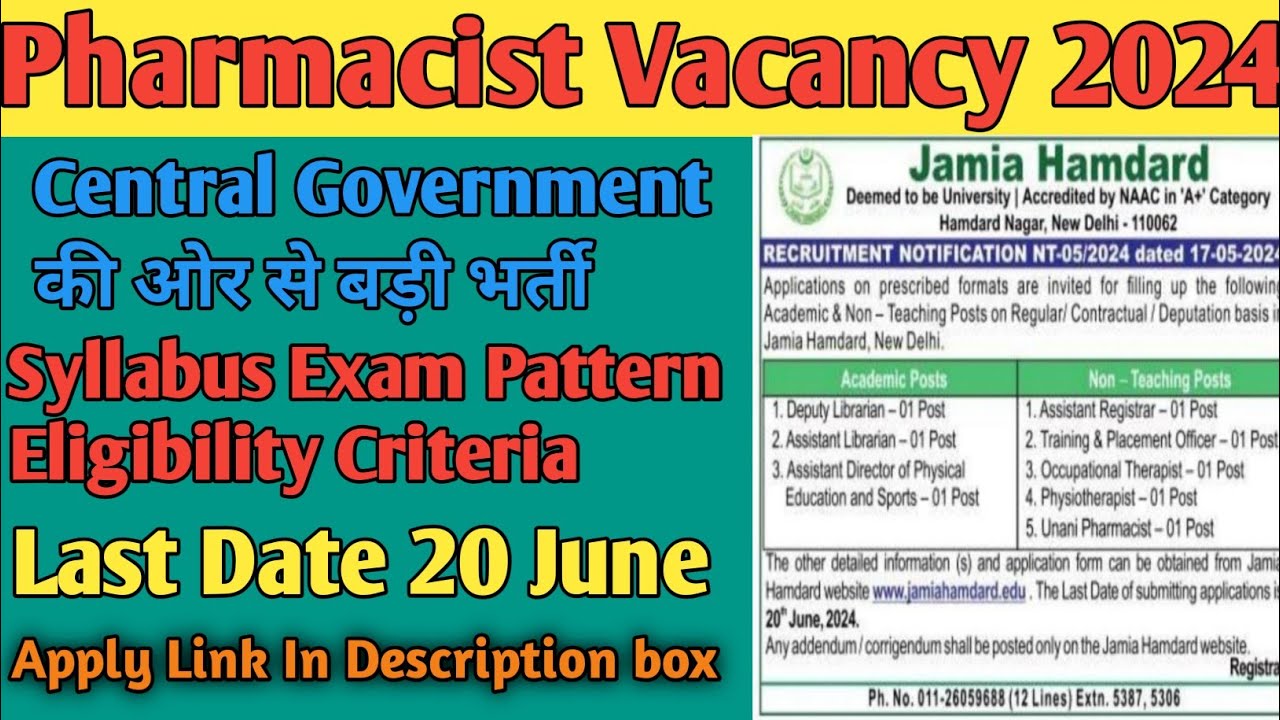 Pharmacist Vacancy Update 2024 || New Pharmacist Vacancy Announced ...