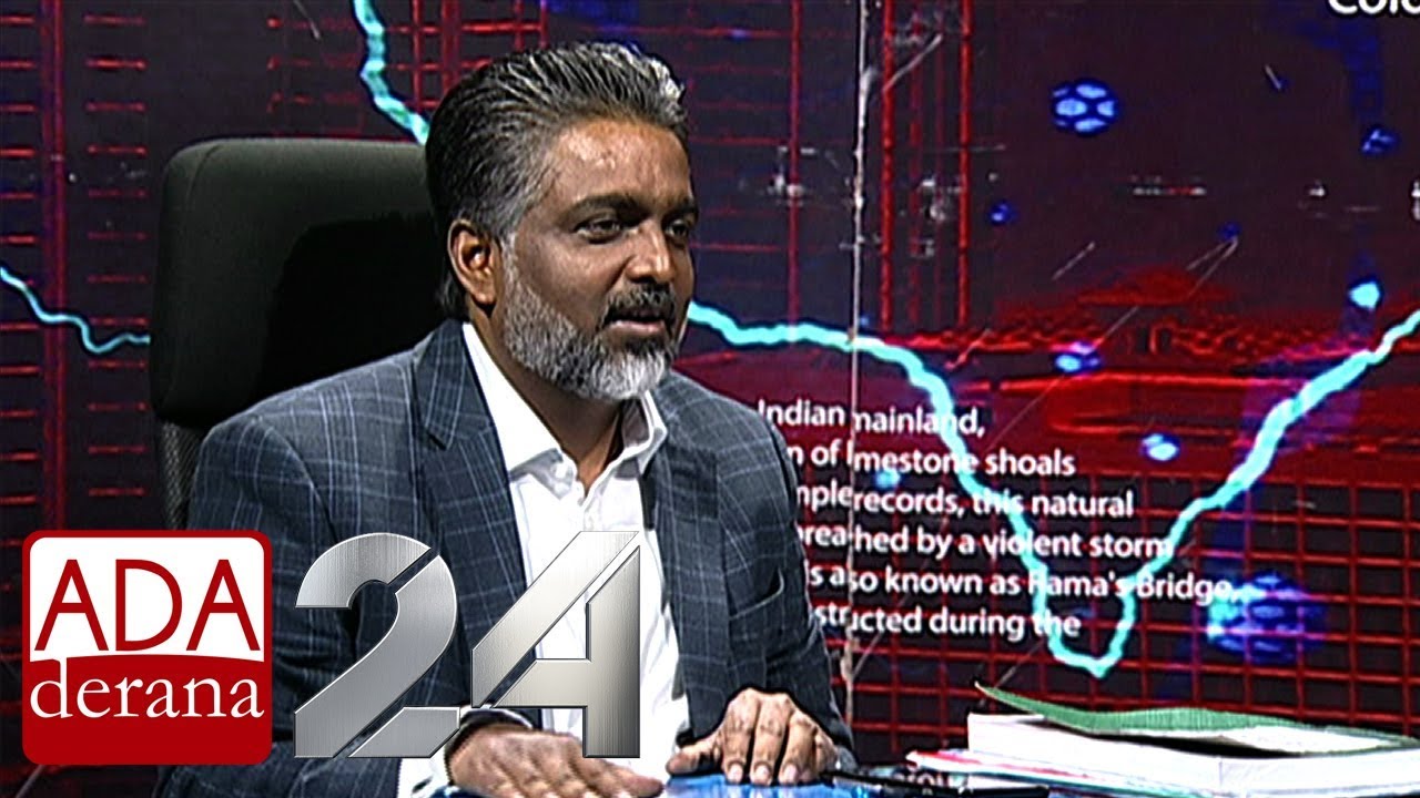 INSIGHT | EP 123 : Prof. Ashu Marasinghe (02) - YouTube