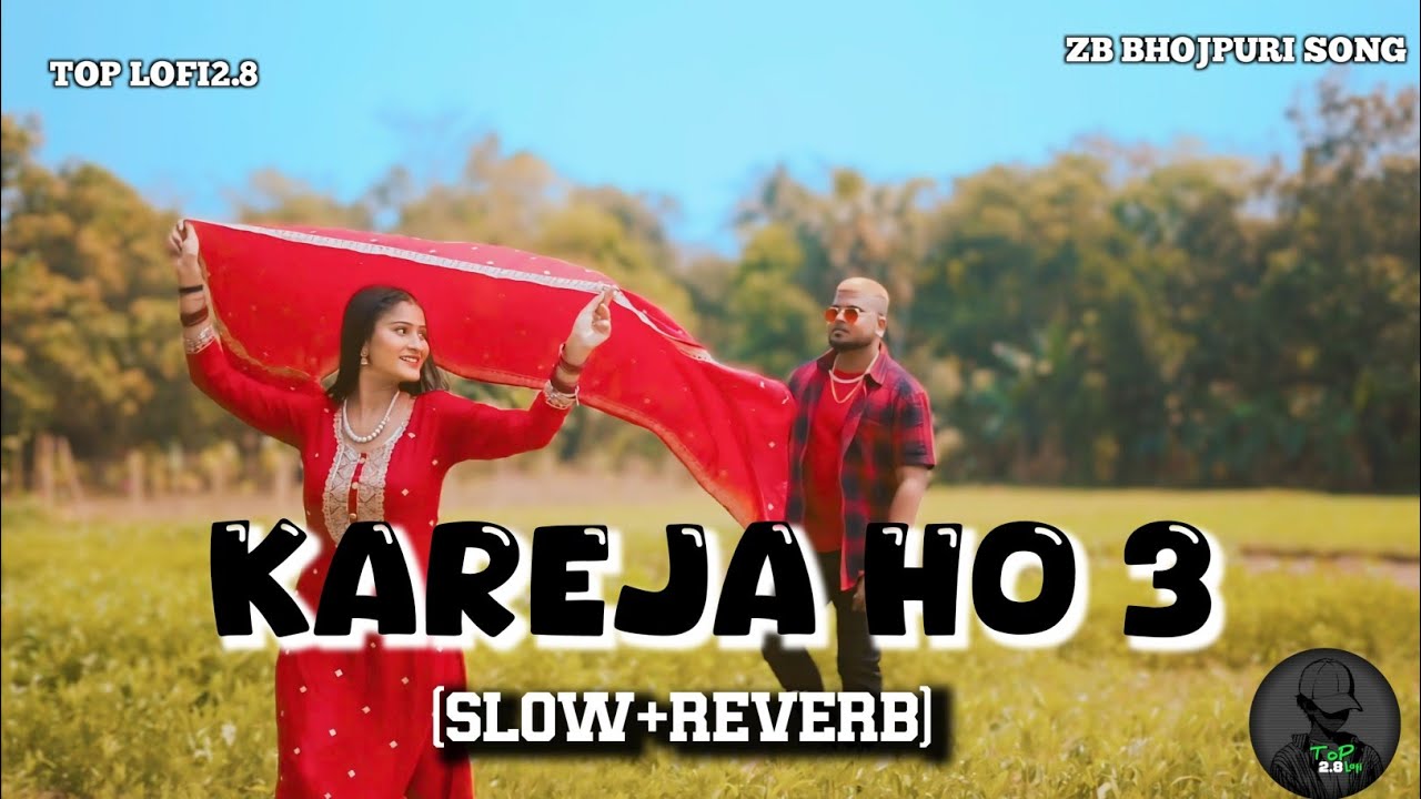 KAREJA HO 3 lofi (ZB) NEW BHOJPURI RAP SONG 🥰🥰🎧 #ZB #newlofisongs #lofi - YouTube