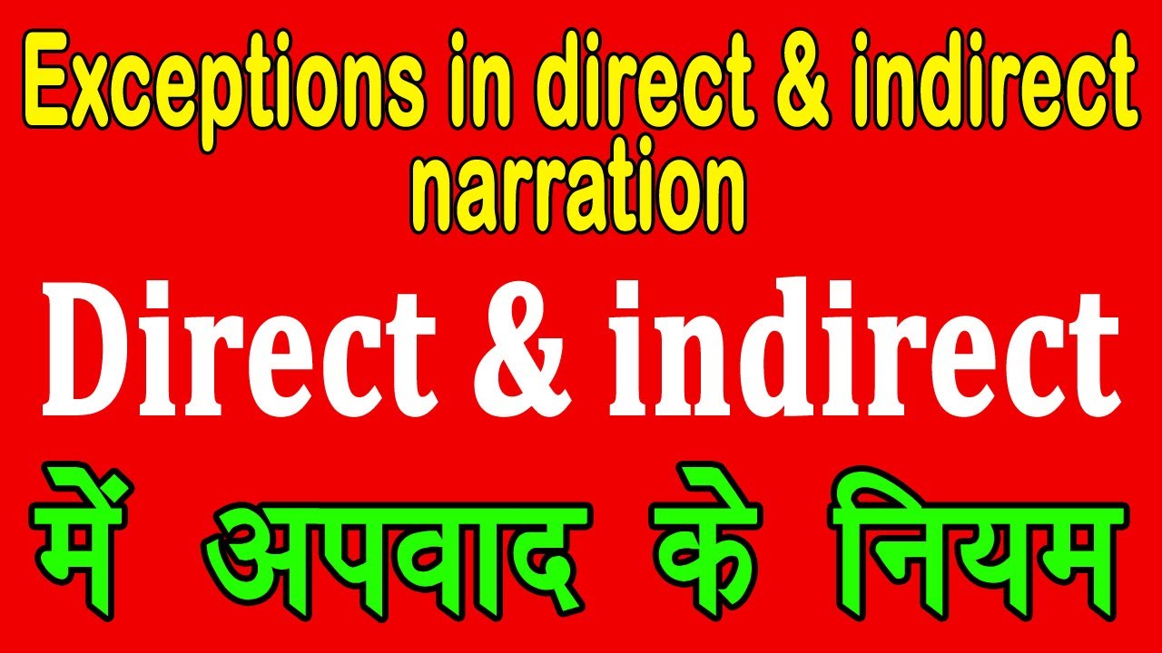 Exceptions in Direct and Indirect Narration || Reported speech ...
