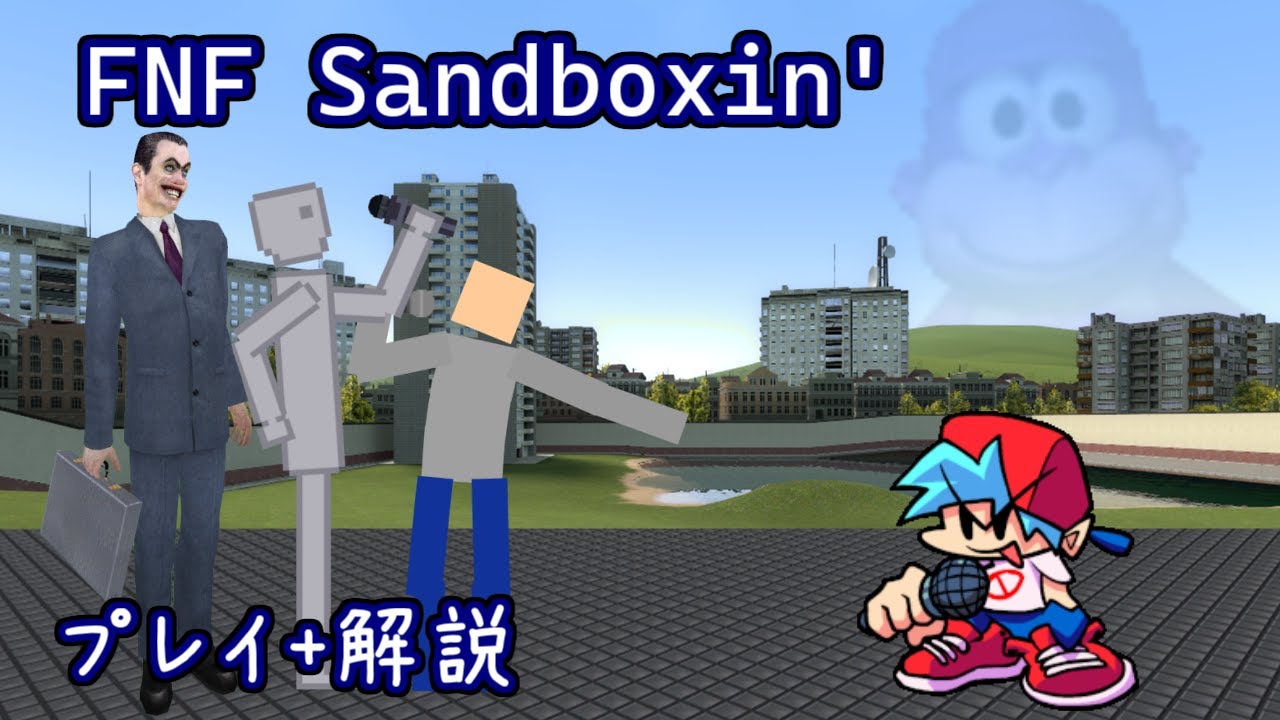 【FNF】Friday Night Sandboxin' プレイ+ちょっと解説 - YouTube
