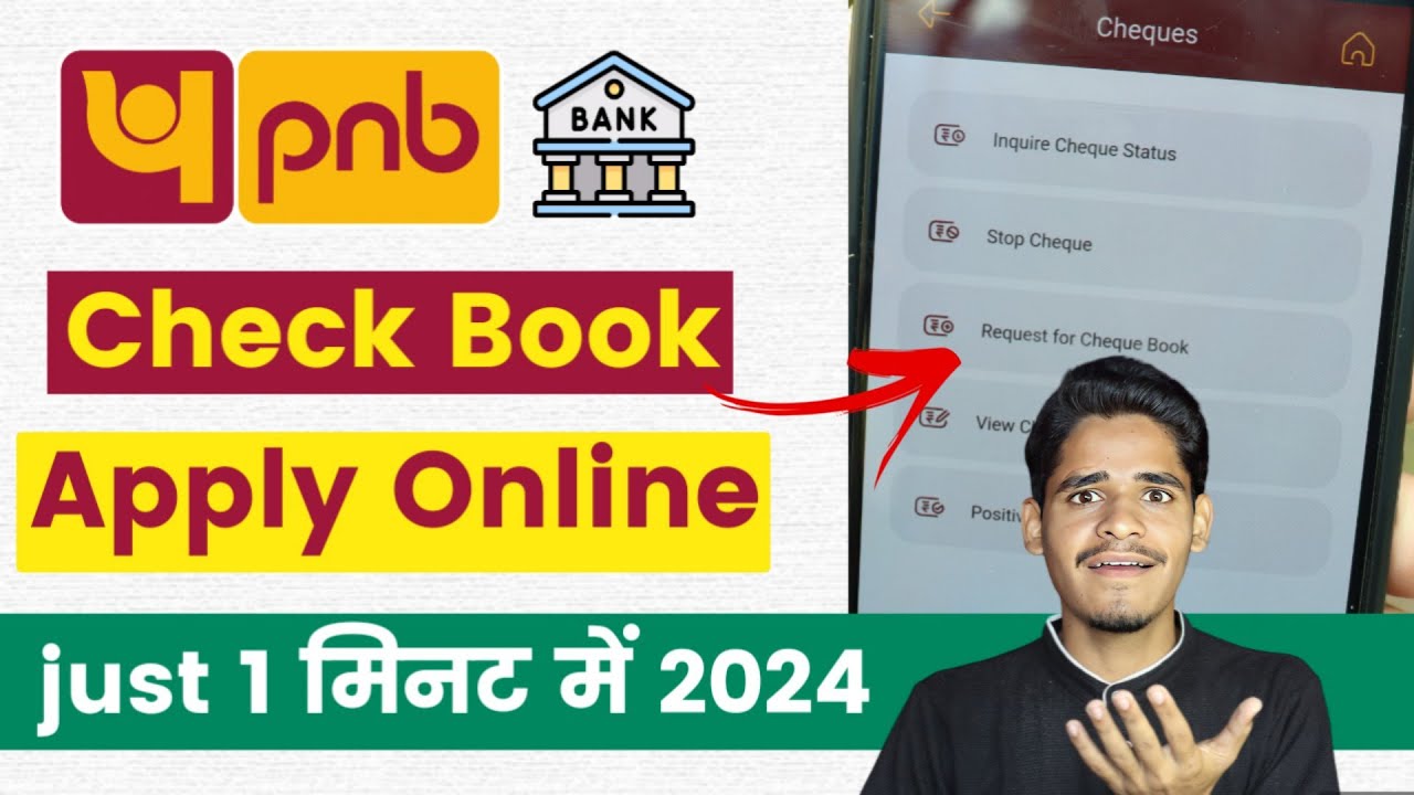 Punjab National Bank Check Book Apply Online | Pnb Bank Check Book ...