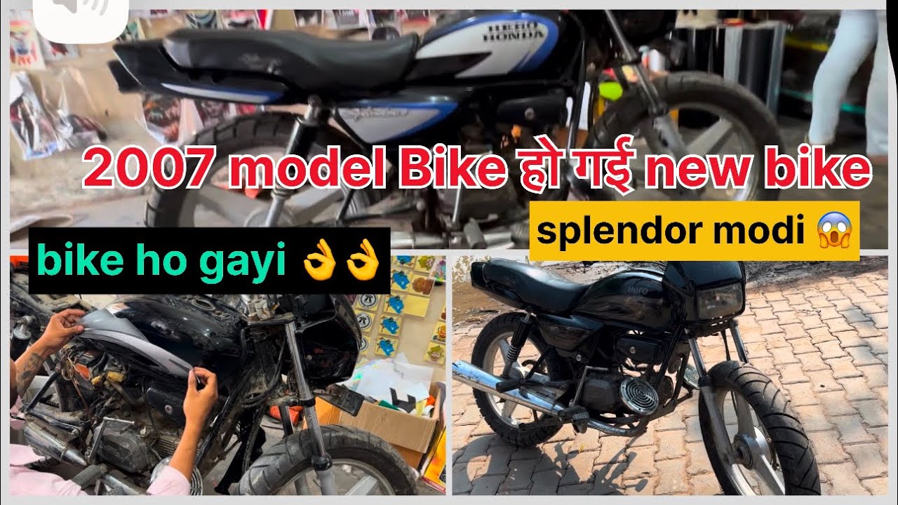 2007 modal bike 😱 #longvideo #tranding #youtube #youtubelongvideos # ...