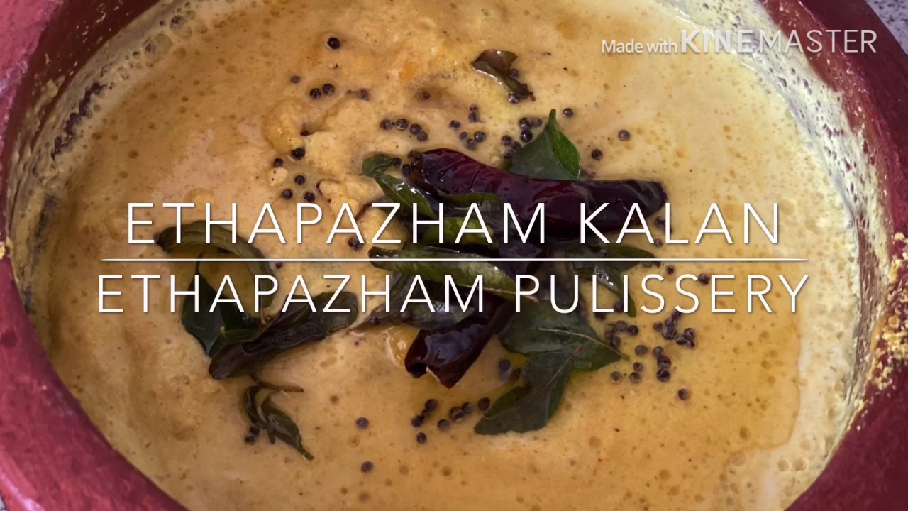 Pazham pulissery||nendra pazham pulissery||ethapazham pulissery ...