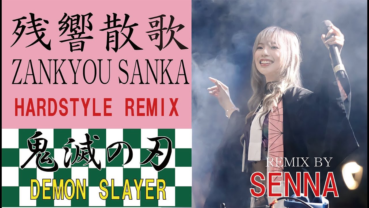 {鬼滅の刃 残響散歌 Zankyou Sanka DJ SENNA Hard Remix IMPACTNATION Japan ...