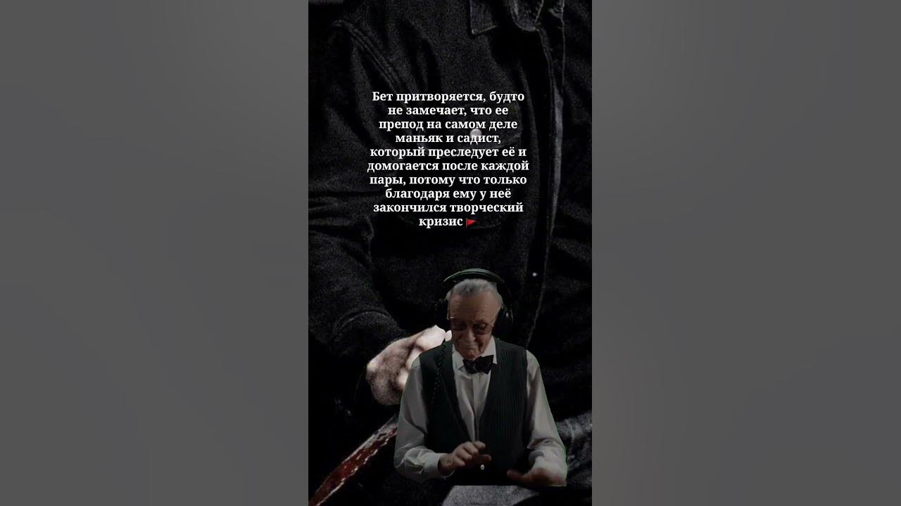 📖 Багровая связь #букток #книги #триллеры - YouTube