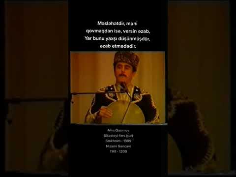 Alim Qasımov - Şikəsteyi fars, Stokholm - 1989