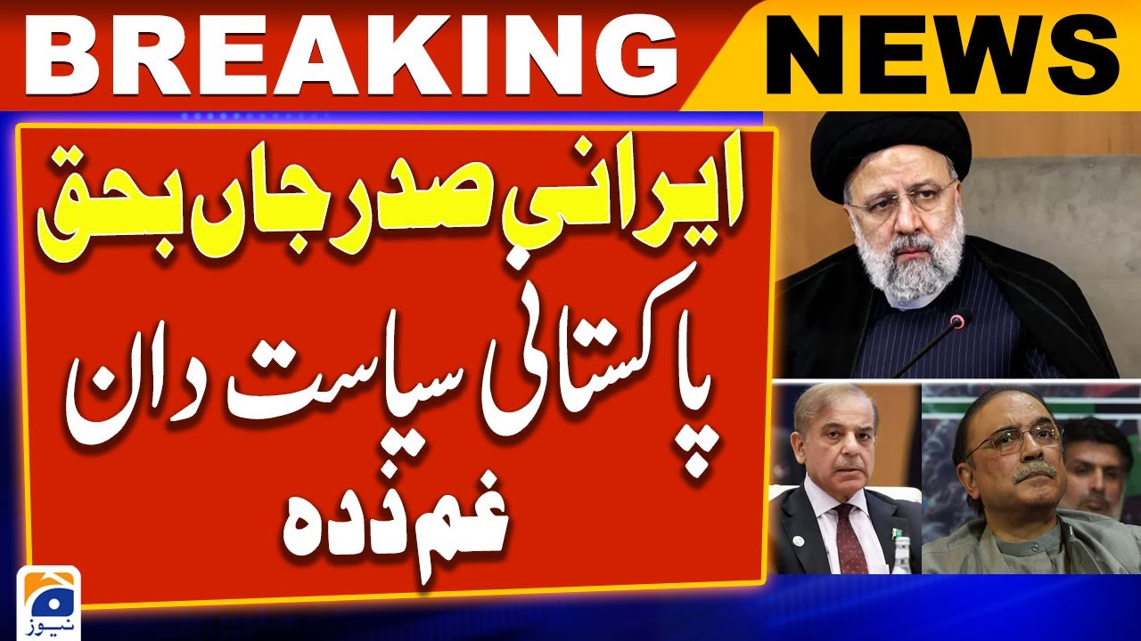 Breaking News - Iranian president dies, Pakistani politicians are sad ...