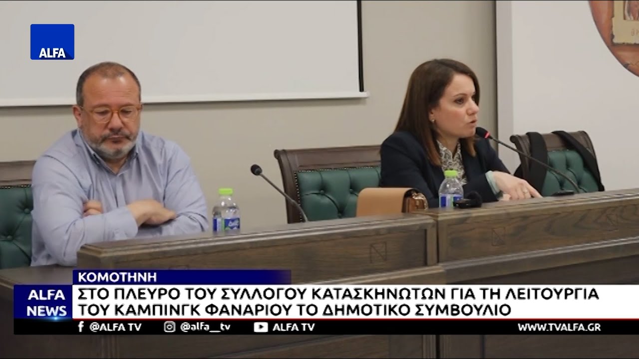 ΚΕΝΤΡΙΚΟ ΔΕΛΤΙΟ 11 06 2023 - YouTube