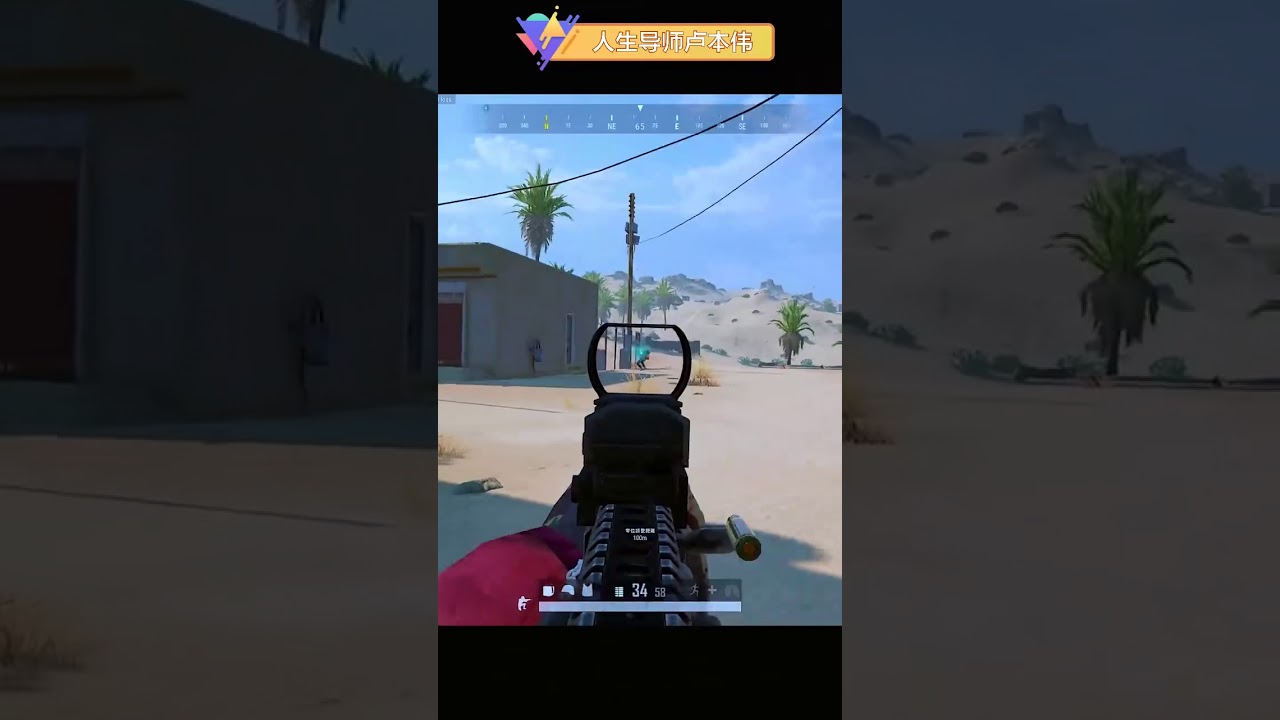 PUBG shooting - YouTube