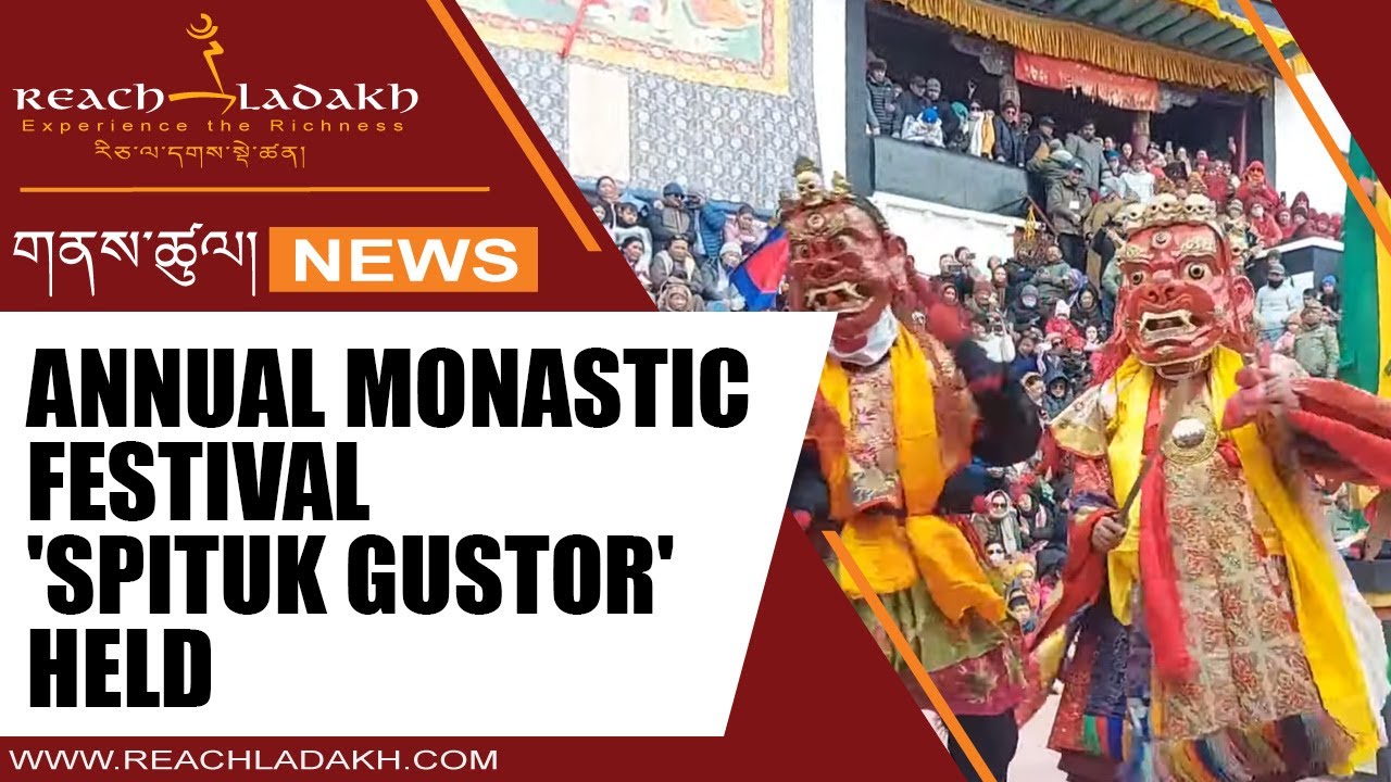 Annual monastic festival 'Spituk Gustor' held - YouTube