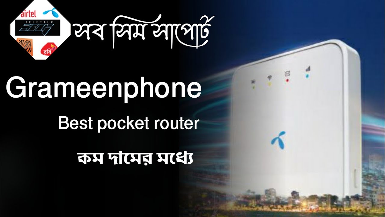 grameenphone pocket router 4g all sim|| BD rauter||Bangla tutorial||3 ...