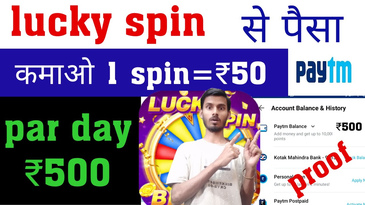 earn ₹500 daily best earning app best spin app earning earn money ...