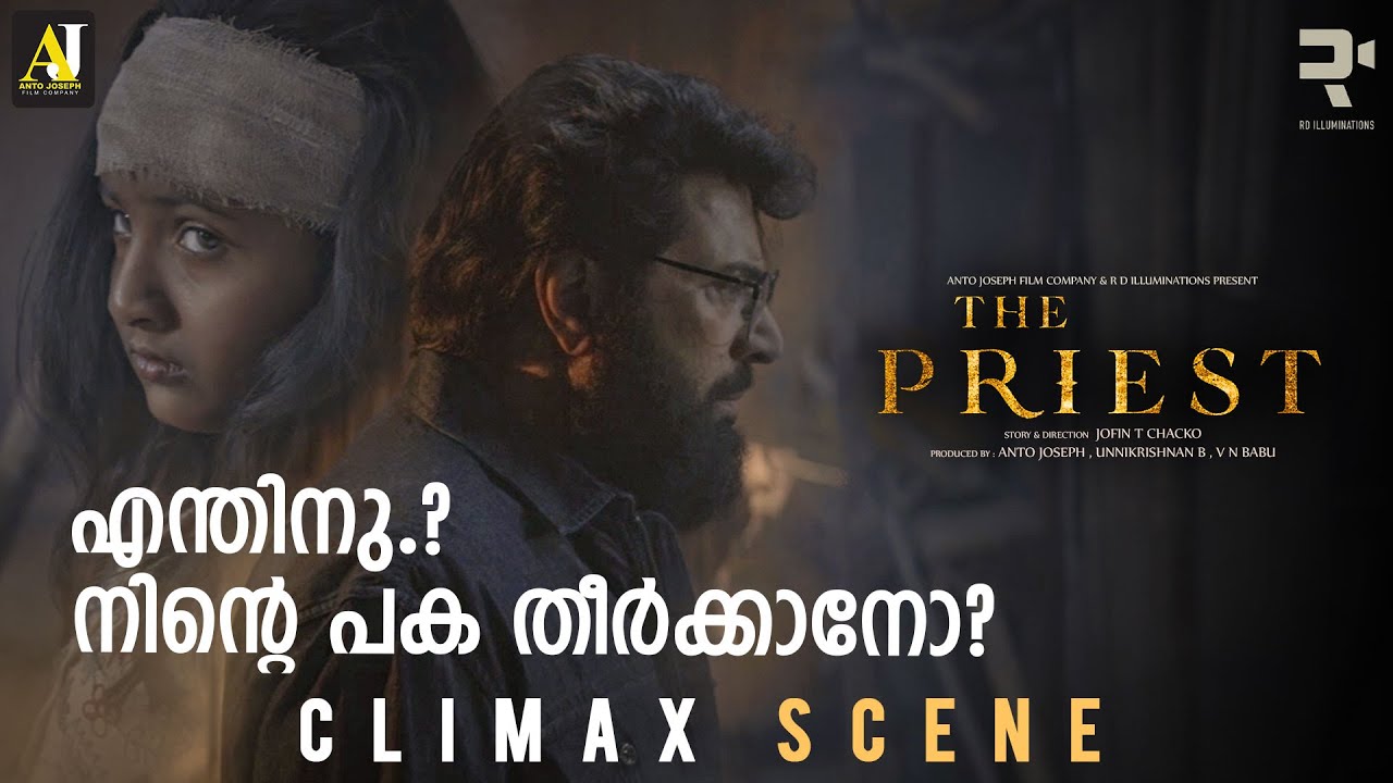 എന്തിനു.? നിന്റെ പക തീർക്കാനോ? | The Priest Climax Scene | Mammootty ...
