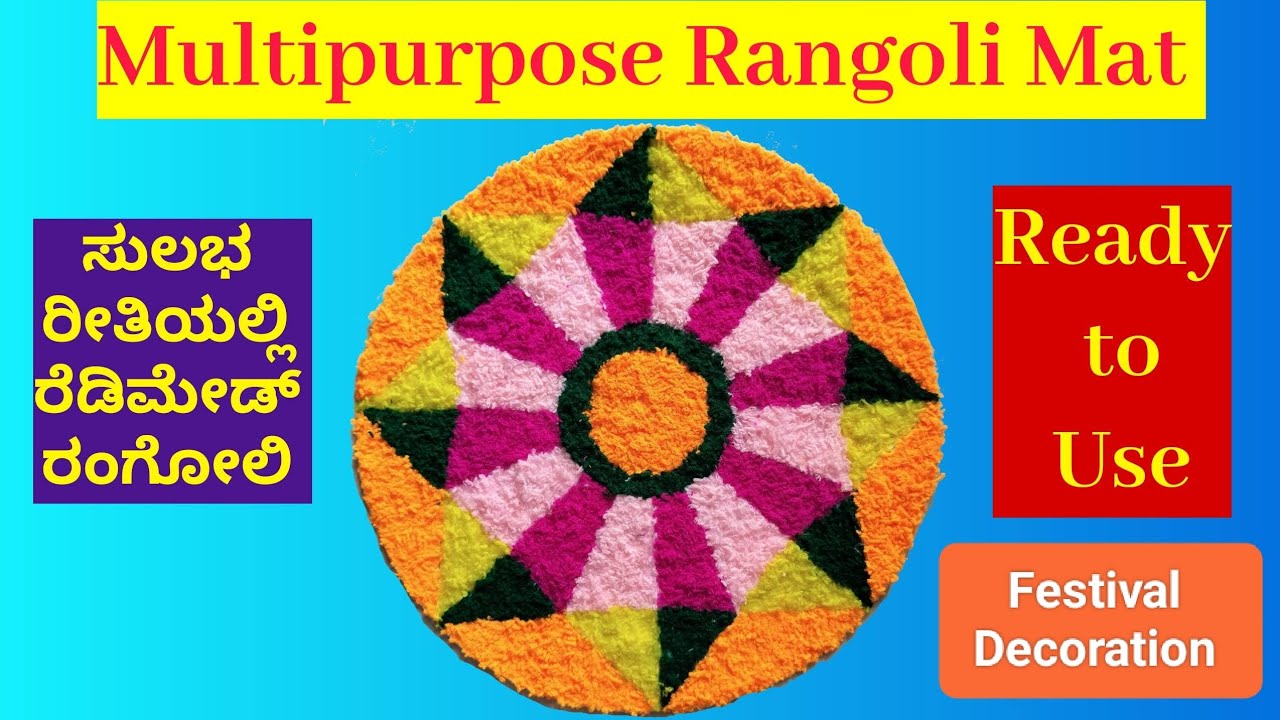 Readymade Rangoli Mat / Festival decoration ideas - YouTube
