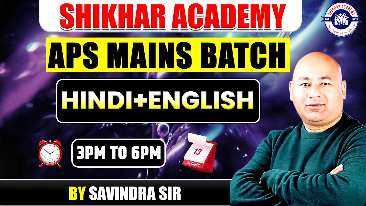 APS MAINS BATCH INFORMATION BY SAVINDRA SI - YouTube