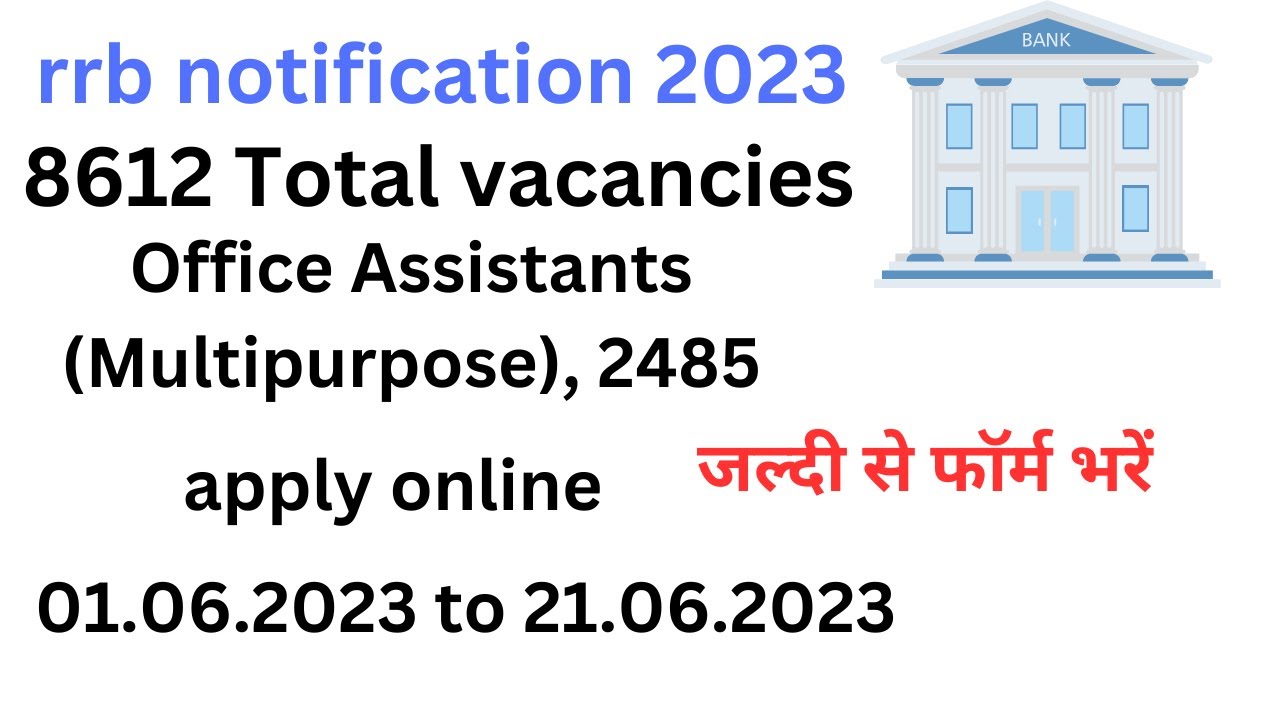 ibps rrb notification 2023 | Recruitment of Officers (Scale-I, II & III ...