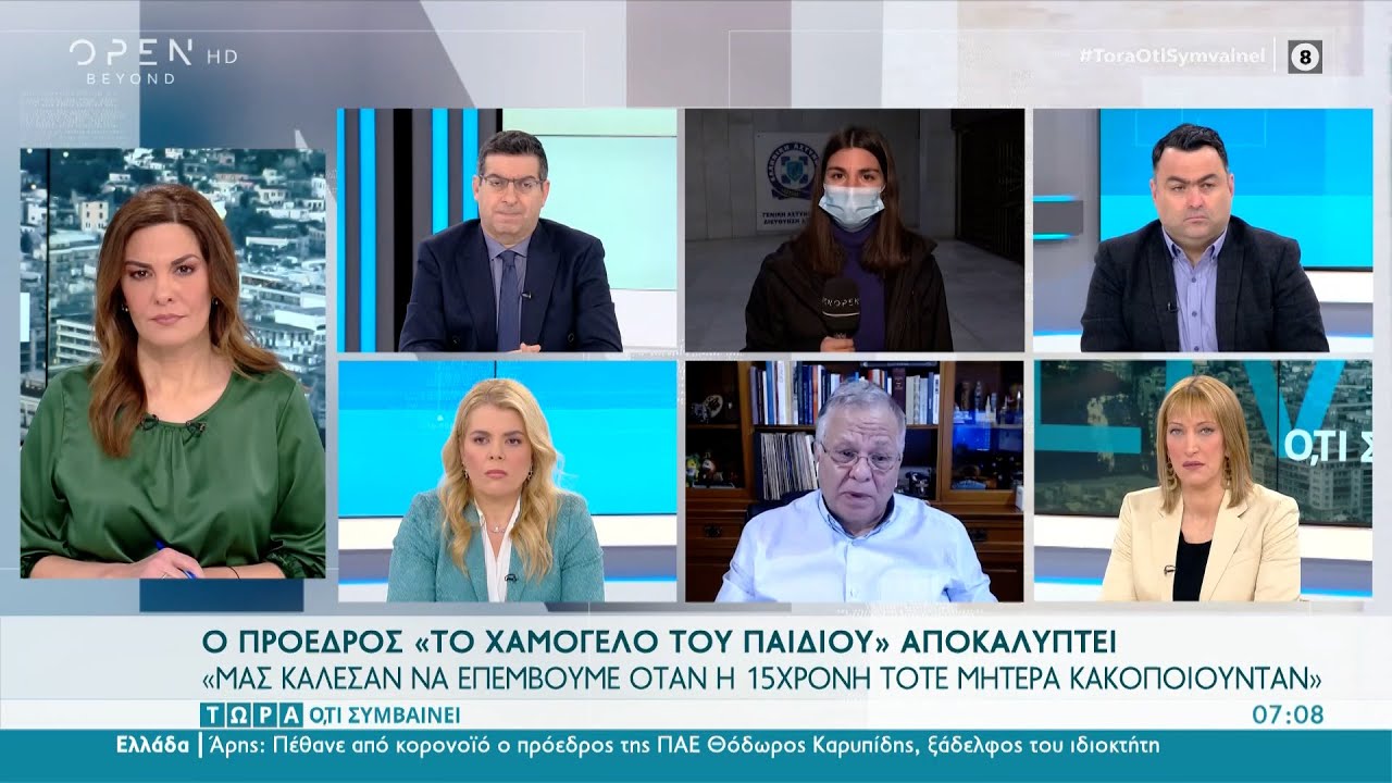 Ο πρόεδρος του Χαμόγελου του παιδιού» για τη φρίκη στην Κυψέλη - YouTube