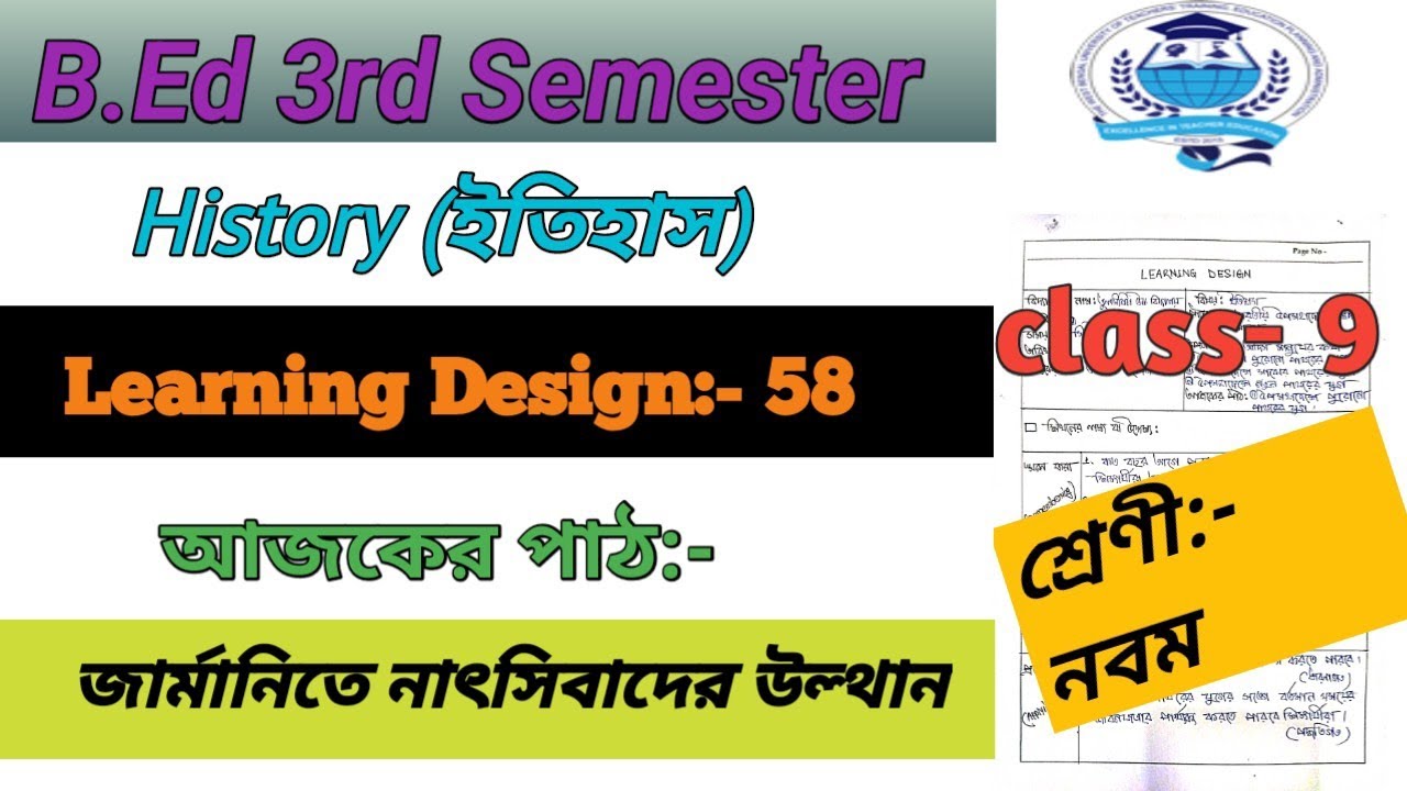 Class - 9 B.ED 3rdsemester Learning Design for history in b.ed #bed ...