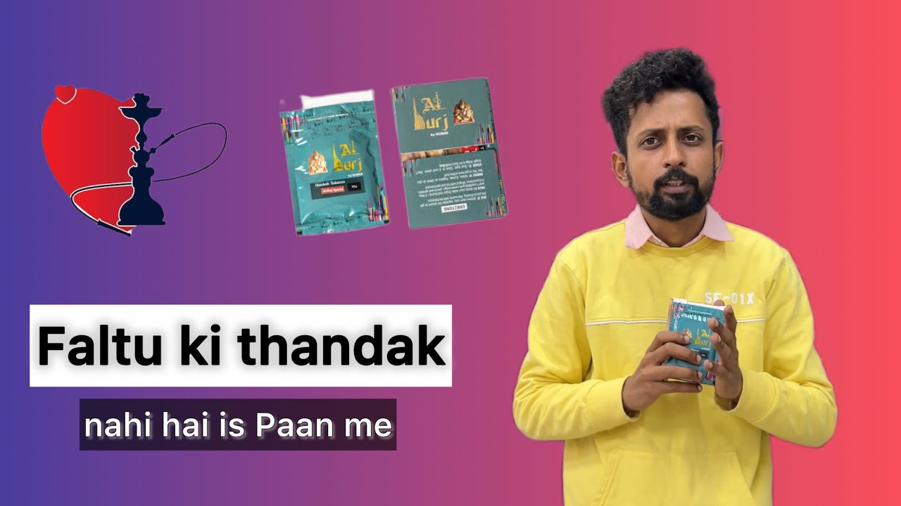 Bina extra thandak wala : Paan Hookah Flavor | Al Burj by Kuber Group - YouTube