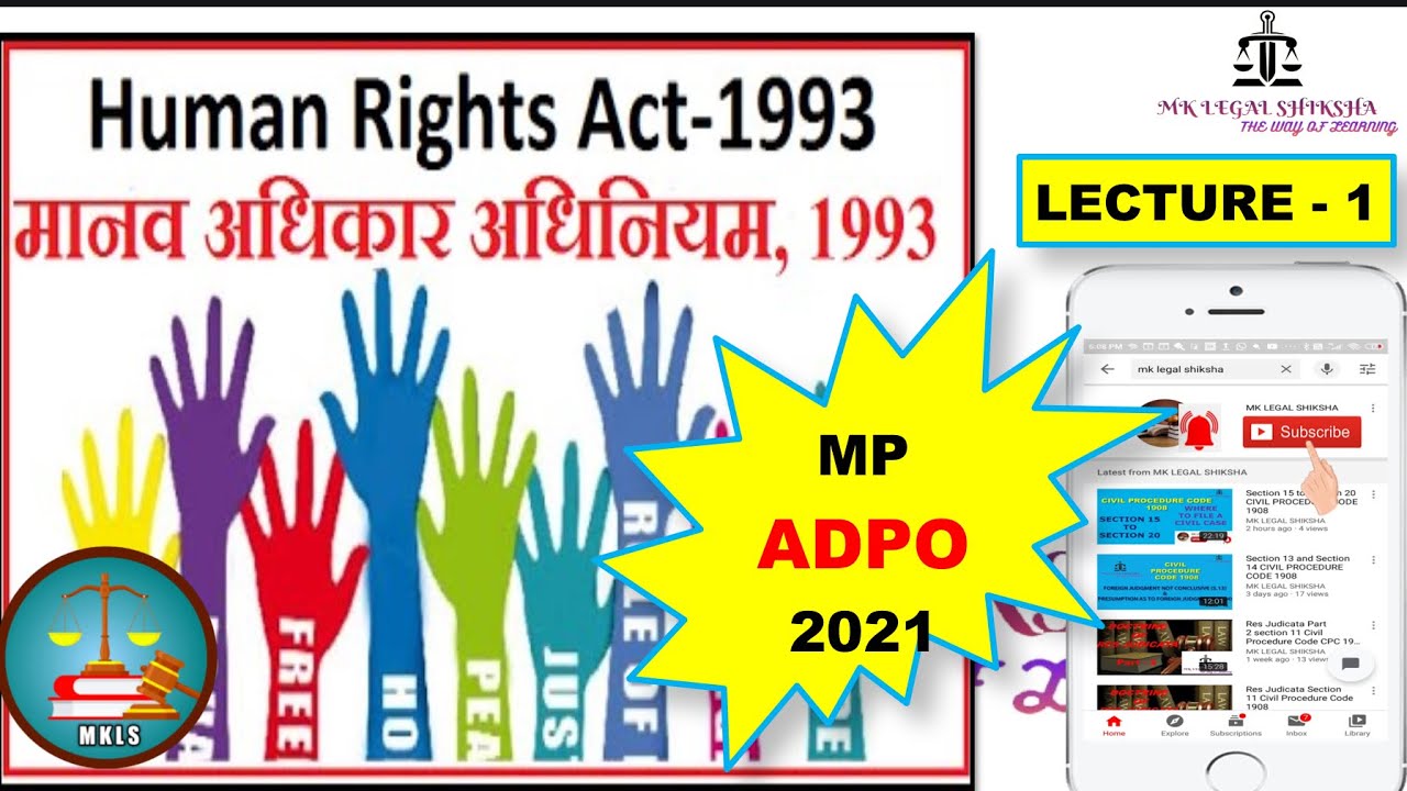 The protection of human rights Act 1993 part I #law #mpadpo - YouTube