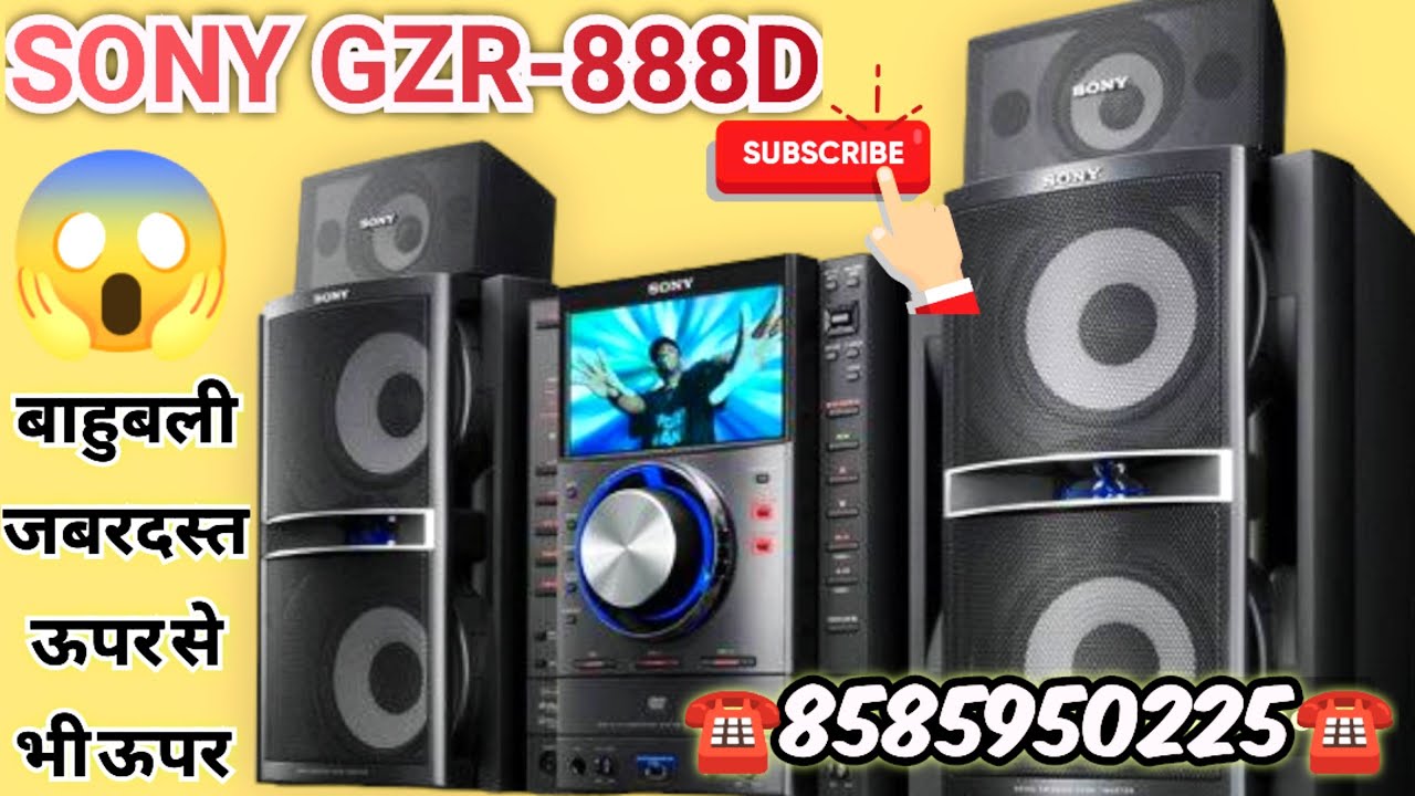 💥धमाकेदार SONY GR-888D HI FI POWERFUL MUSIC SYSTEM #viral #music # ...