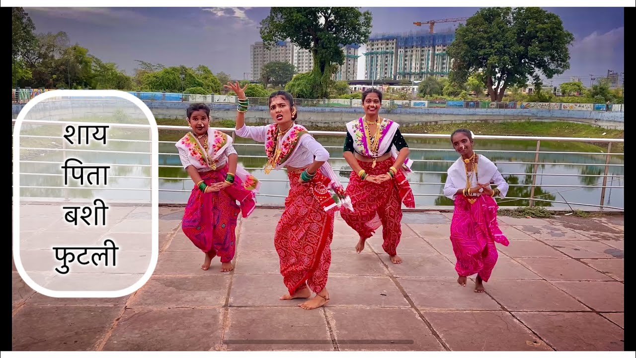 Shay pita bashi futli|Sanjay Dance Academy|paramparik song|koli geet ...