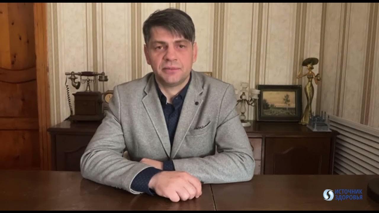 Отзыв о гидроплазме Инюшина - YouTube